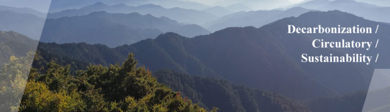 Porous Ceramics Adsorbent Purifier (PCAP) - 減碳．循環．永續